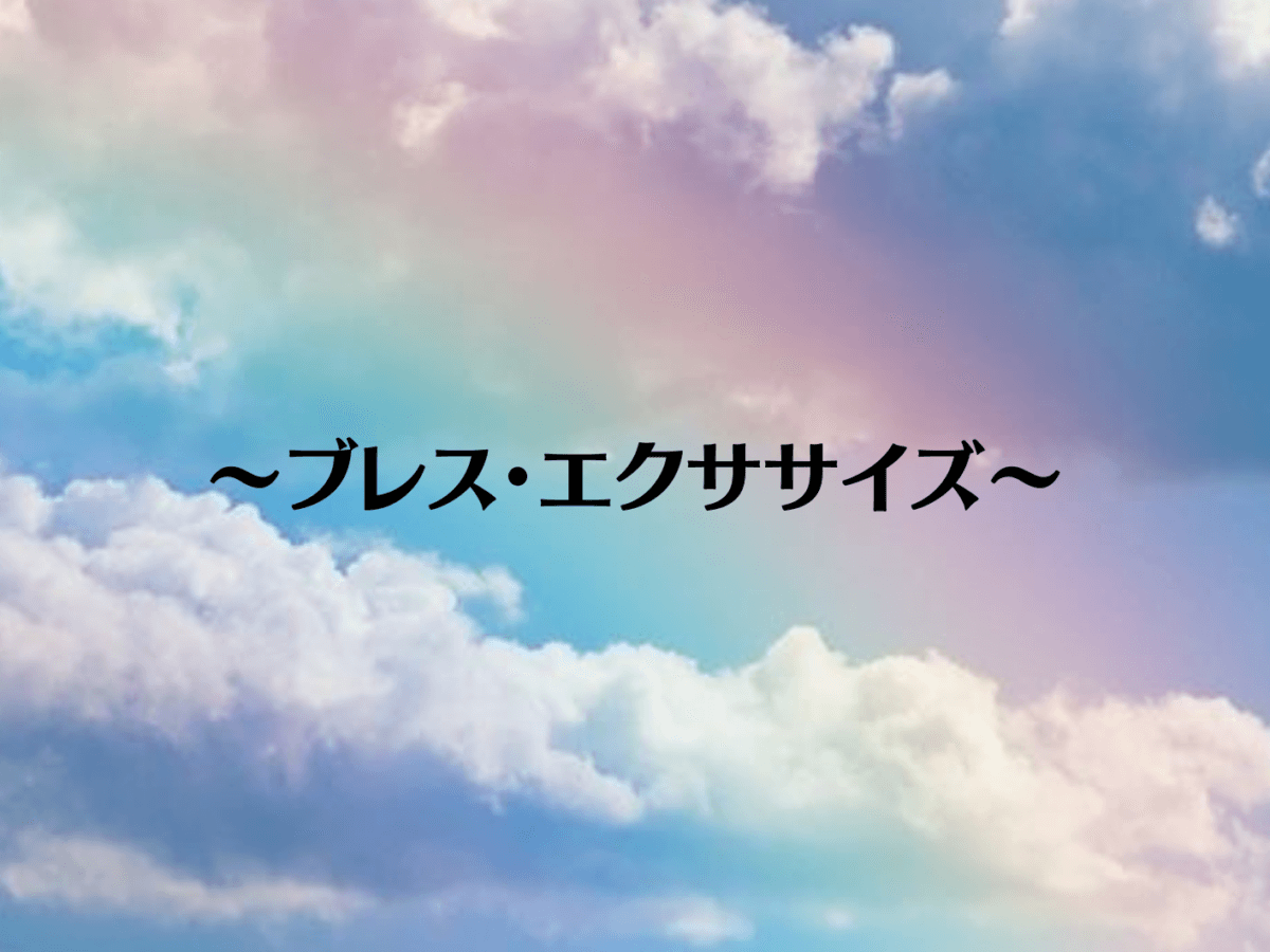 Home - 癒しと自己実現の広場 HAPPY LIFE LAB