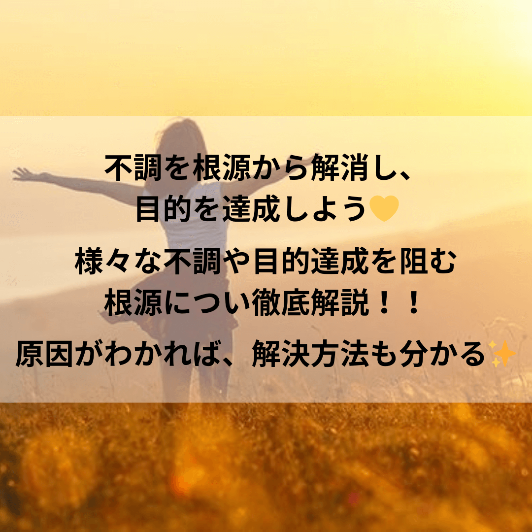 ミッション - 癒しと自己実現の広場 HAPPY LIFE LAB